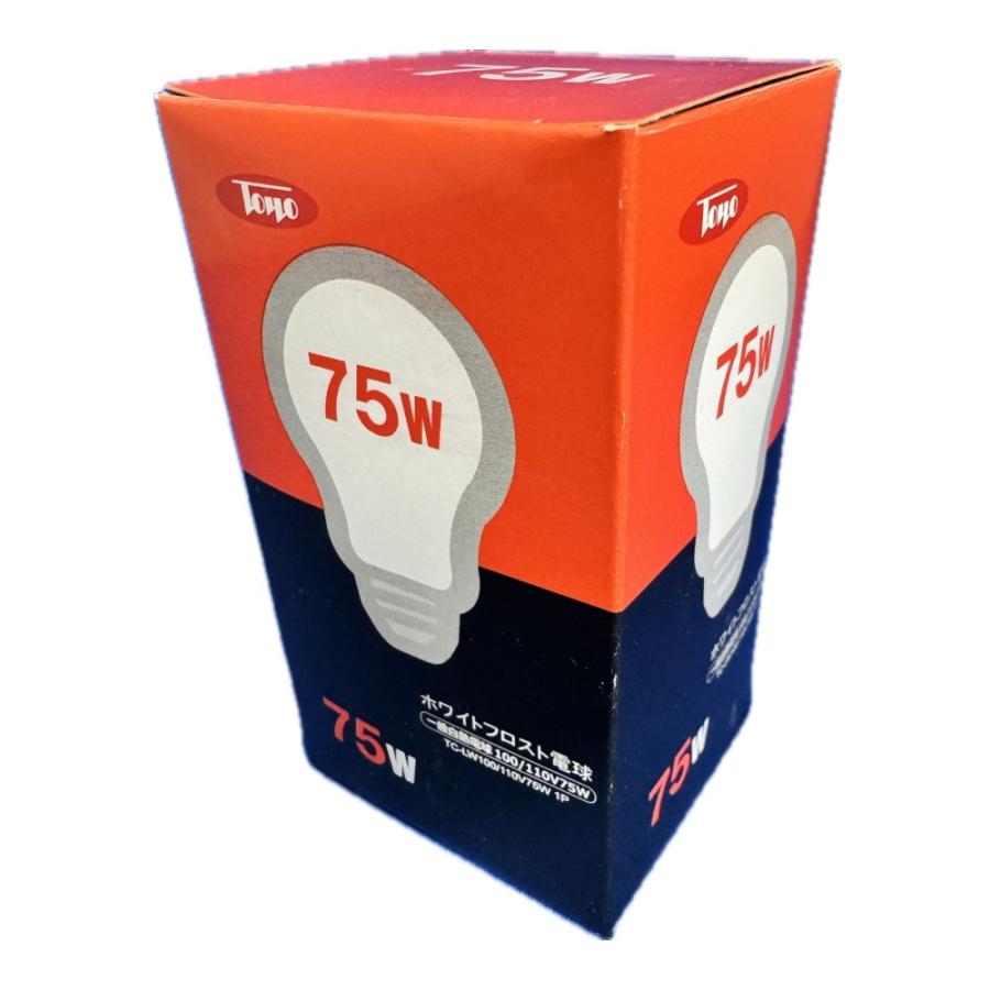 東洋ライテック 【アウトレット100円ランプ】東洋ライテック(Toyo) ホワイトフロスト電球 一般白熱電球 75W形 E26口金 TC-LW100/110V75W : 電材アイオライト遠藤 ...