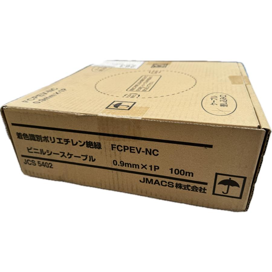 JMACS 着色識別PE絶縁PVCシースケーブル FCPEV-NC 0.9mm×1P 100m : 電材アイオライト遠藤照明専門館 - 通販 - Yahoo!ショッピング