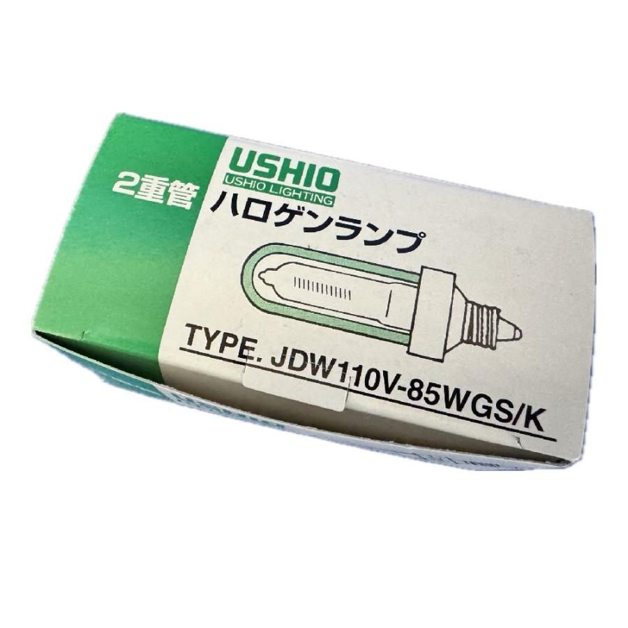 ウシオ電機 ウシオ電機(USHIO) 2重管ハロゲンランプ JDW110V-85WGS/K : 電材アイオライト遠藤照明専門館 - 通販 - Yahoo!ショッピング