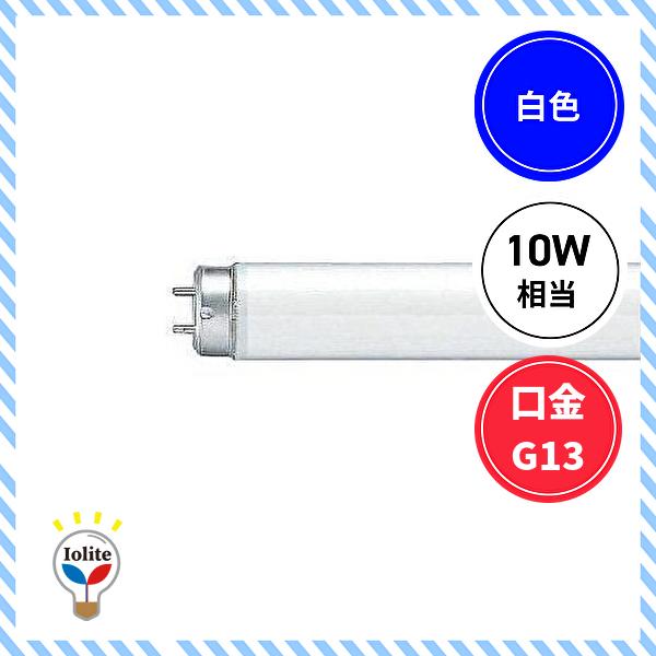 超人気高品質 25本セット 法人限定 ホタルクス NEC FL10W 蛍光灯 10形 10W グロースタータ式 白色 送料無料 JJ yoshiyuki0804.sub.jp