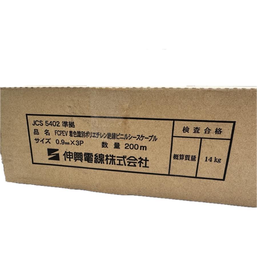 伸興電線 着色識別ポリエチレン絶縁ビニルシースケーブル FCPEV 0.9mm×3P 200m : 電材アイオライト遠藤照明専門館 - 通販 - Yahoo!ショッピング
