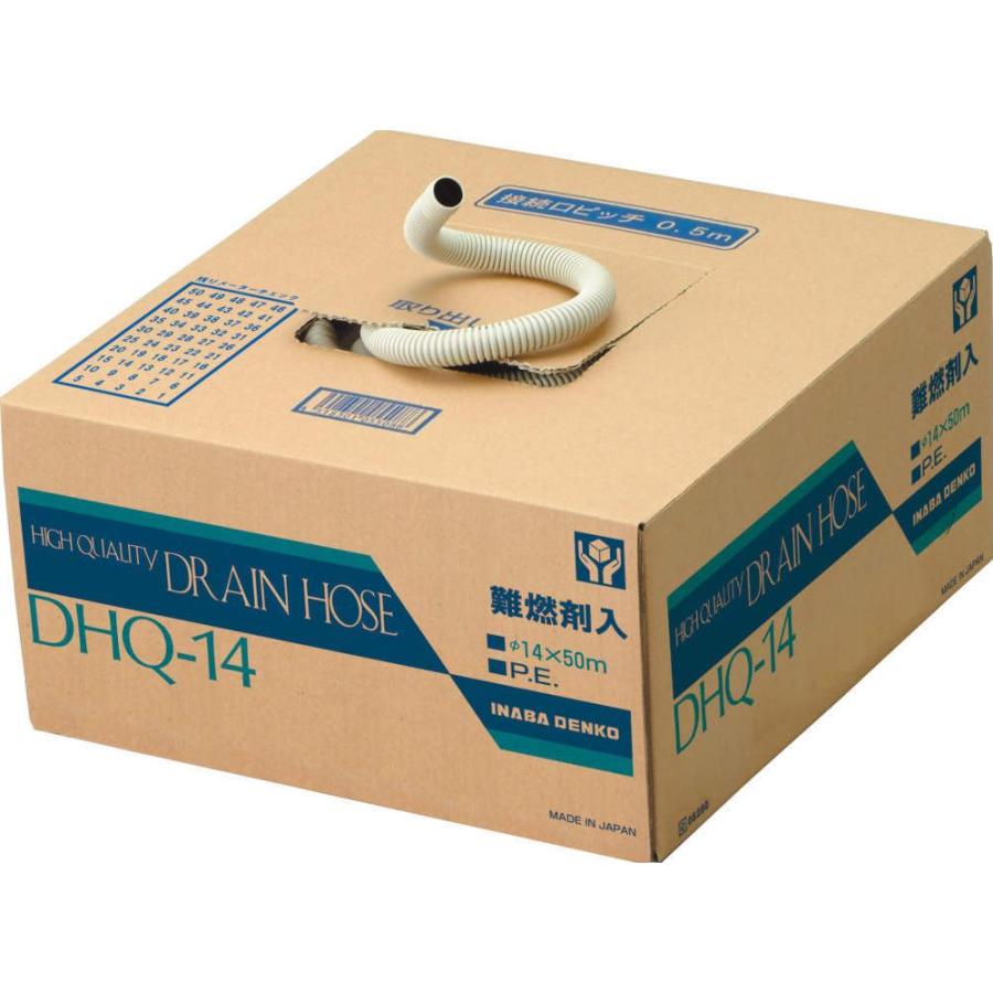 新品 因幡電工 エアコン用 ドレンホース DHQ-14 50m φ14 アイボリー ハイクォリティ ☆領収書可能☆ DHQ14 DHQ-14 : dhq14 : 電材110番 - 通販 ...