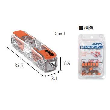 わかりやすい直列結線タイプ 新品 ワゴ WFR-S4-BP JP インラインスプライシング 8個入 WAGO JAPPY : 電材一番ヤフーショッピング店 - 通販 - Yahoo!ショッピング