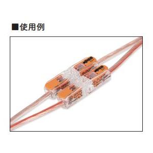 わかりやすい直列結線タイプ 新品 ワゴ WFR-S4-BP JP インラインスプライシング 8個入 WAGO JAPPY : 電材一番ヤフーショッピング店 - 通販 - Yahoo!ショッピング