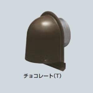 未来工業 パイプフード[鐘型]φ100 チョコレート(PYK-S100AT) : 電材&moreマーケット - 通販 - Yahoo!ショッピング