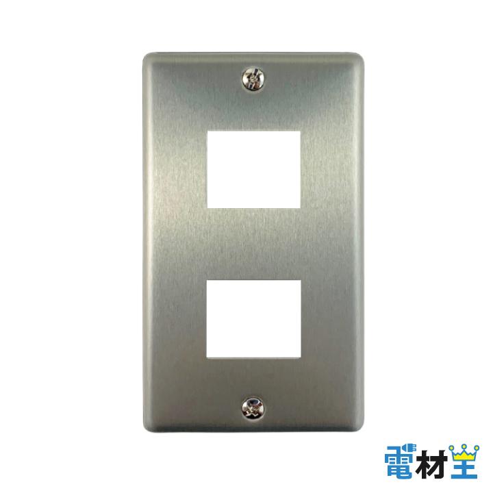 Panasonic WN7502 新金属プレート 2コ用 : 電材王ヤフー店 - 通販 - Yahoo!ショッピング