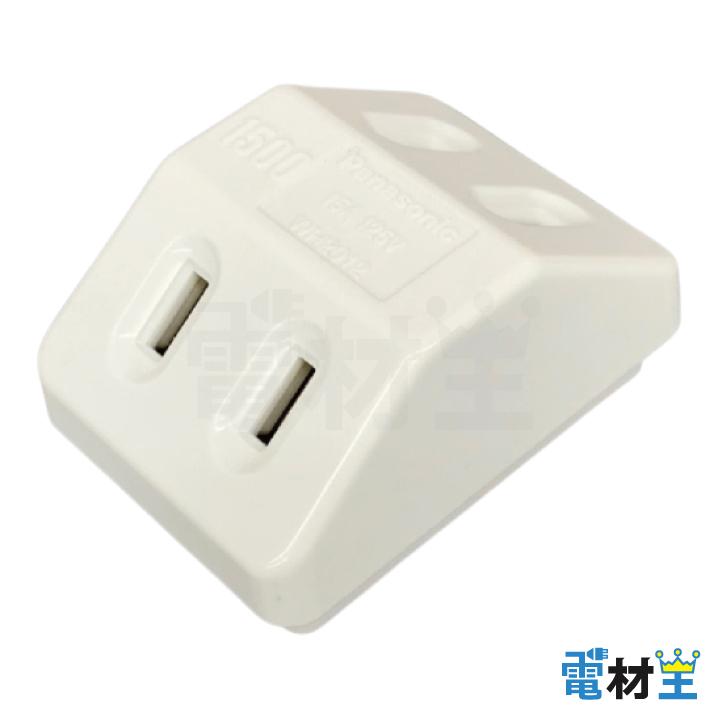 WH2012 三角タップ ホワイト Panasonic : a000000648 : 電材王ヤフー店 - 通販 - Yahoo!ショッピング