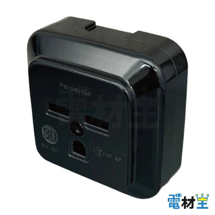 Panasonic（パナソニック） WK36301B 接地2P30A角型コンセント 薄形 ブラック : 電材王ヤフー店 - 通販 ...
