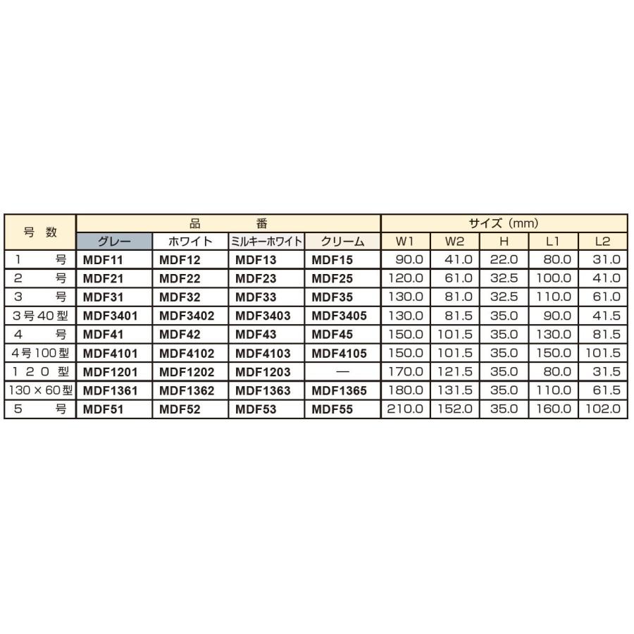 MDF45 フランジ 4号 エムケーダクト クリーム マサル工業 : 電材王ヤフー店 - 通販 - Yahoo!ショッピング