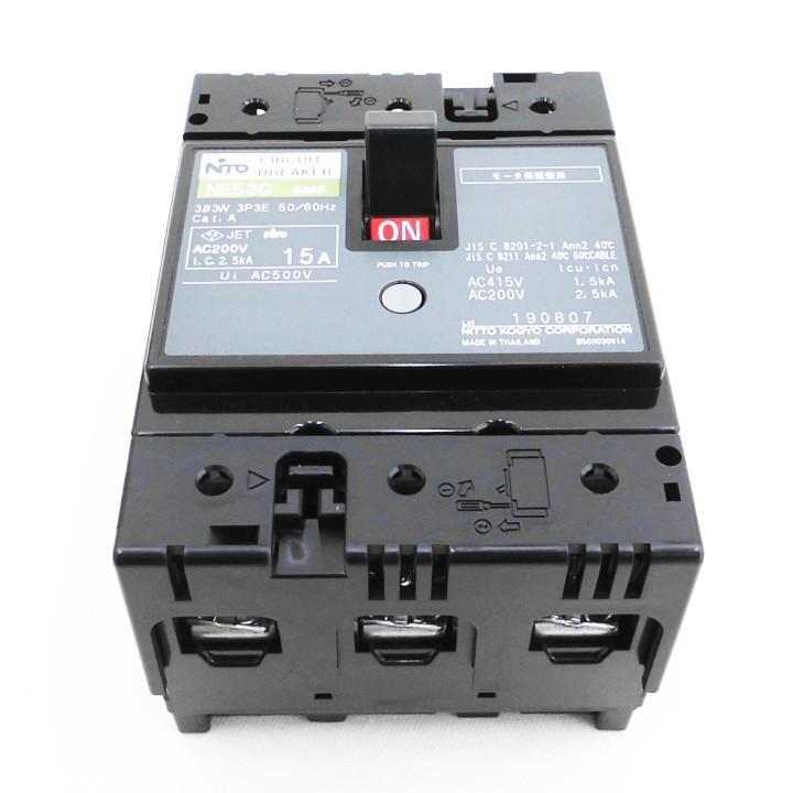 日東工業 NE53C 3P 15A サーキットブレーカ 協約形 ne53c3p15a 日東工業 NE53C 3P 15A サーキットブレーカ 協約形 ne53c3p15a