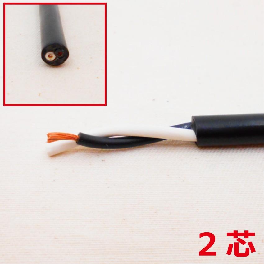 切売 S-VCTF 2SQ×2心 ビニルキャブタイヤ 丸形コード 黒 スターソフト 三ツ星 : s-vctf2-2cut : 電材王ヤフー店 - 通販 - Yahoo!ショッピング