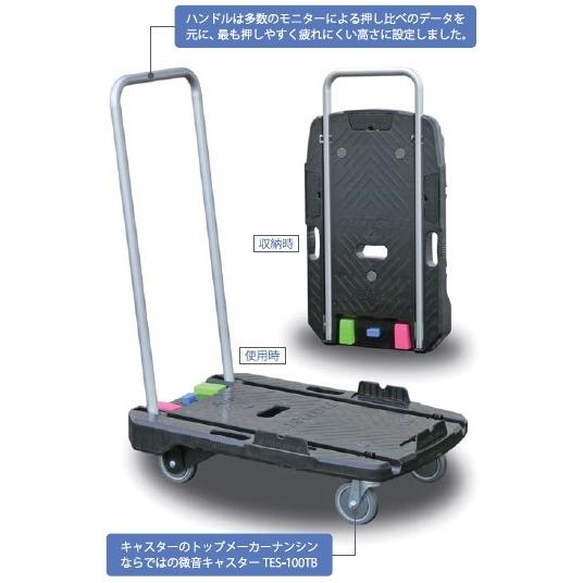 ナンシン コンパクトキャリー ストッパー＆荷崩れ防止ガイド付 CC-101KB2 : 電材スーパーYOUモール - 通販 - Yahoo!ショッピング