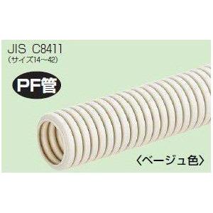 BEAR バクマ工業 PF管 16mm 一重波付 50m巻 ベージュ PF16 : 電材スーパーYOUモール - 通販 - Yahoo!ショッピング
