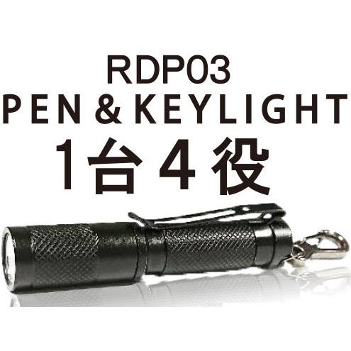 グランツ GLANZ LEDライト RDP03 : 電材スーパーYOUモール - 通販 - Yahoo!ショッピング