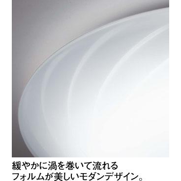 オーデリック SH8269LDR LEDシーリングライト8畳 スパイラル JAN 4905090956328 HA jyu a : shop-sh8269ldr-20221227 : 電材屋で ...