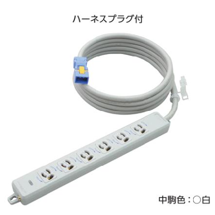 明工社 MR7906NT3 ハーネス横形OA用抜け止め接地タップ 6個口 コード3M : 電材屋さんヤフー店 - 通販 - Yahoo!ショッピング