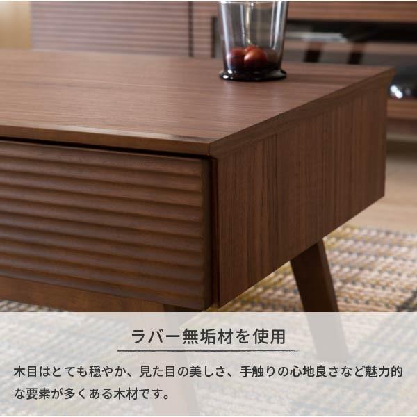 一生紀 【アウトレット】 ローテーブル 木製 収納付き wave 一生紀 【アウトレット】 ローテーブル 木製 収納付き wave