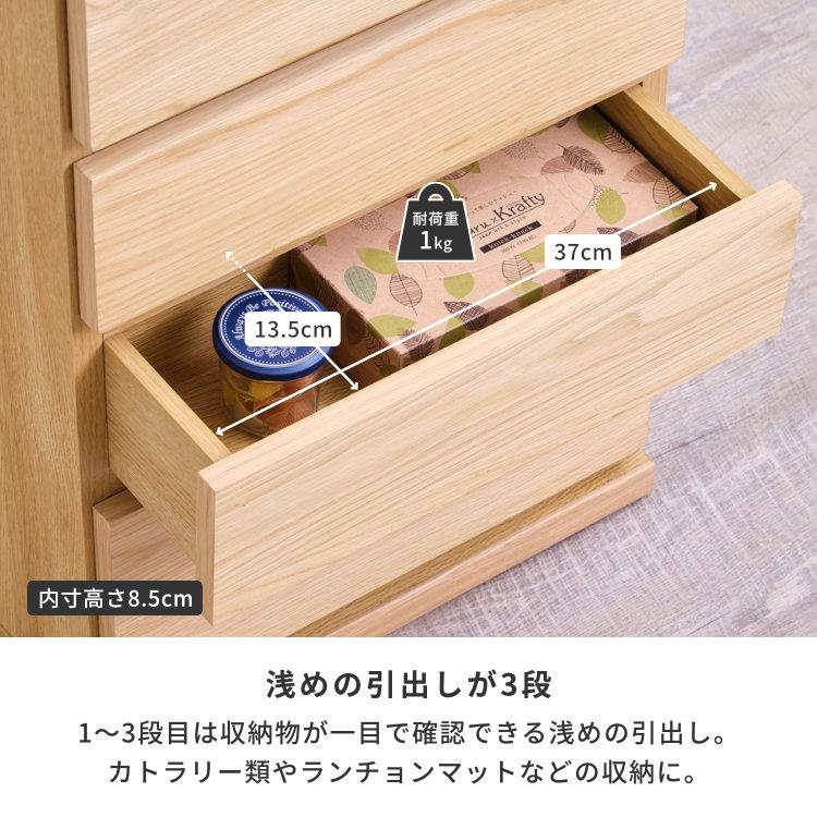 カウンター下収納 幅45cm 奥行22cm チェスト 4段 カパン :101-03367:家具インテリア DENZO - 通販 - Yahoo!ショッピング