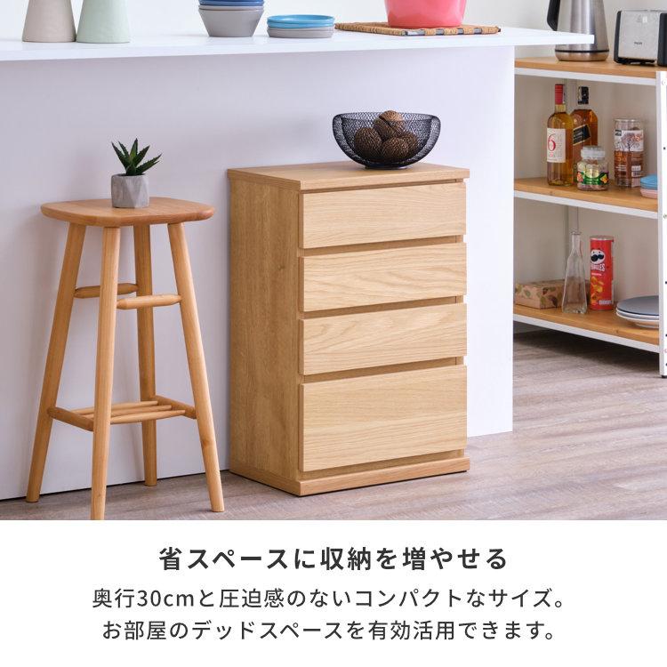 カウンター下収納 幅45cm 奥行30cm チェスト 4段 カパン【11/15-17 ポイント5%UP!!】 : 101-03368 : 家具インテリア DENZO - 通販 - Yahoo ...