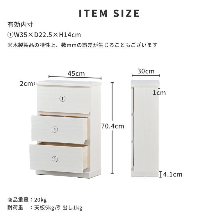 幅45 奥行30 カウンター下収納 チェスト 引き出し ニーベ :101-03460:家具インテリア DENZO - 通販 - Yahoo!ショッピング