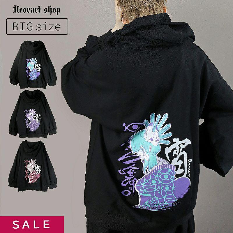 [APPAREL]/ディオラート/[和GOTH] オーバーサイズ ・プリント　ジップパーカー [ 宵-yoi- ] ブラック×パープル (F) ゴスロリ・パンク/Deorart Deorart（ディオラート） 【SALE】[和GOTH] オーバーサイズ ・プリント