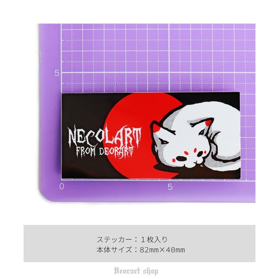 Deorart 【メール便可】NECOLA ステッカー[まろねこ(rectangle)] GD004 : Deorart Yahoo!店 ...