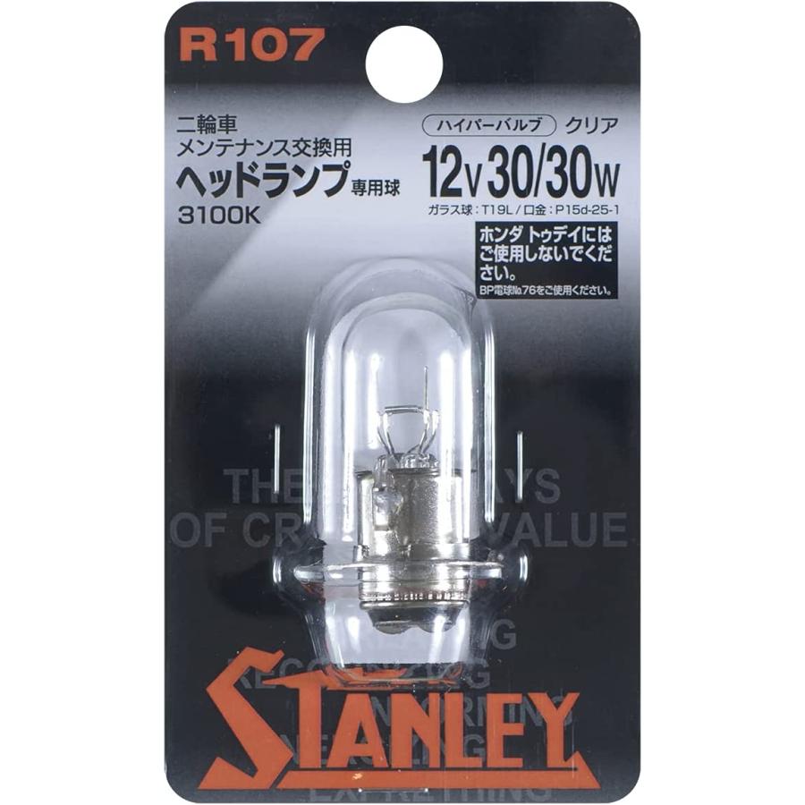 STANLEY [ スタンレー電気 ] 二輪用ヘッドランプ モーターサイクル ハイパーバルブ T19L クリア [1個入り] R107 並行輸入品 : DreamFactory - 通販 ...