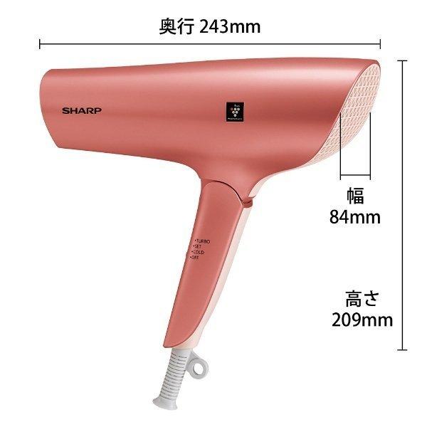シャープ ドライヤー プラズマクラスター コーラルピンク ボーテアー 美しいあなた 速乾力 髪に優しい ナチュラル 上質 SHARP 国内専用 IB-LP7-P :4974019134697 ...