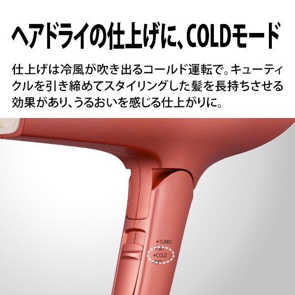 シャープ ドライヤー プラズマクラスター コーラルピンク ボーテアー 美しいあなた 速乾力 髪に優しい ナチュラル 上質 SHARP 国内専用 IB-LP7-P :4974019134697 ...