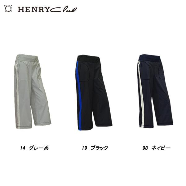 HENRY Club ヘンリークラブ レディース 春夏 接触冷感 UVカット 撥水 GLACIERパンツ : DEPOT 044 - 通販 - Yahoo!ショッピング