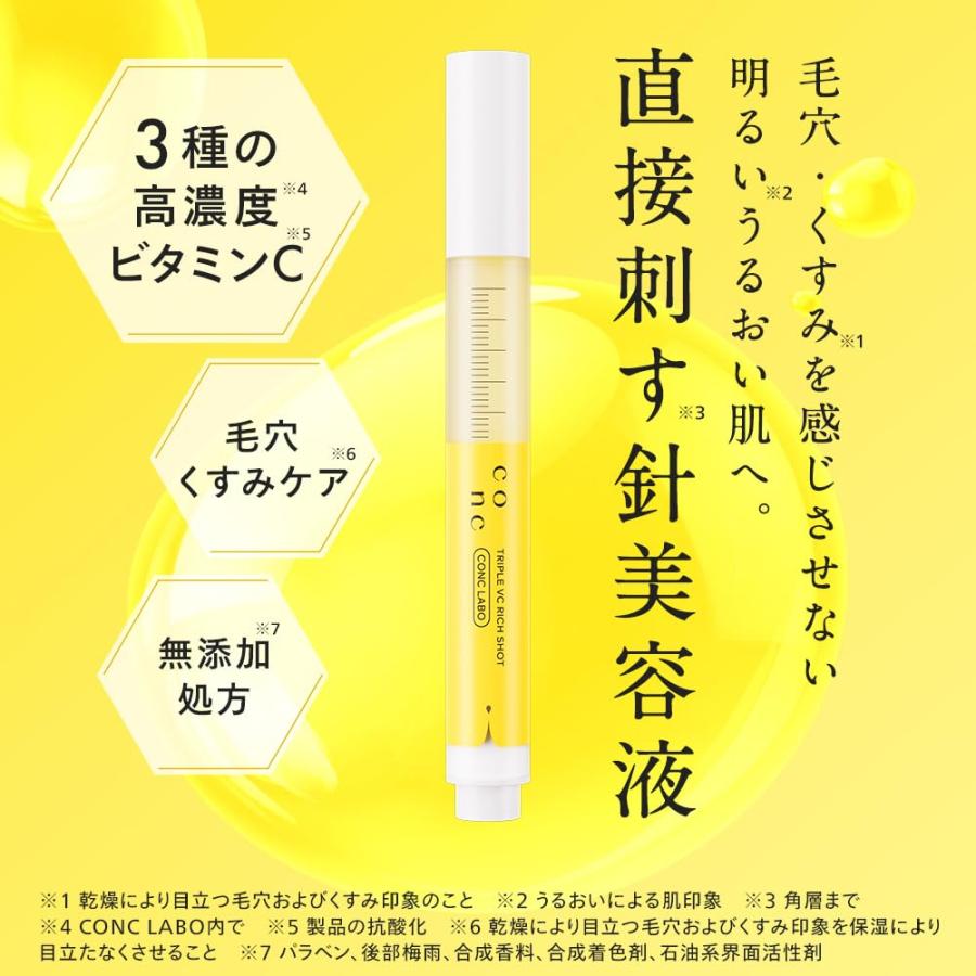 CONC LABO トリプルCリッチショット 2.5mL マイクロニードル ニードルセラム 針美容液 ほうれい線まわり ニードルショット ニードル美容液 コラーゲン A5 : デライーガ ...