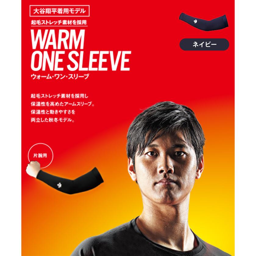 DESCENTE ウォームワンスリーブ : デサント公式通販 Yahoo!店 - 通販 - Yahoo!ショッピング