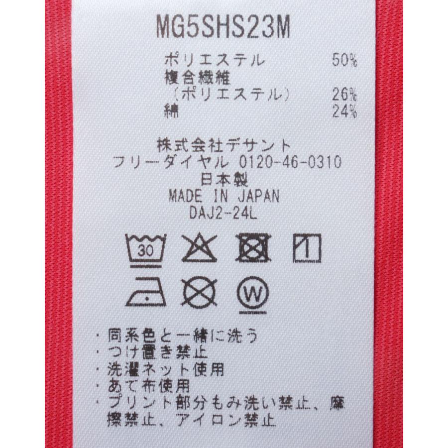 Munsingwear 公式 マンシングウェア モックネック半袖シャツ メンズ 吸汗速乾 ストレッチ サンスクリーン UVカット クーリング効果 ゴルフ MG5SHS23M 25SS ...