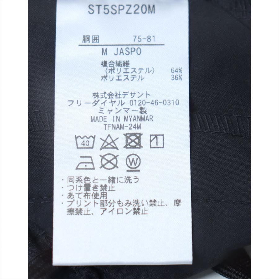 公式 ムーブスポーツ デサント TAIKYU クロスロングパンツ メンズ 撥水 2WYストレッチ UVカット ウェア トレーニング ST5SPZ20M 25SS : st5spz20m ...
