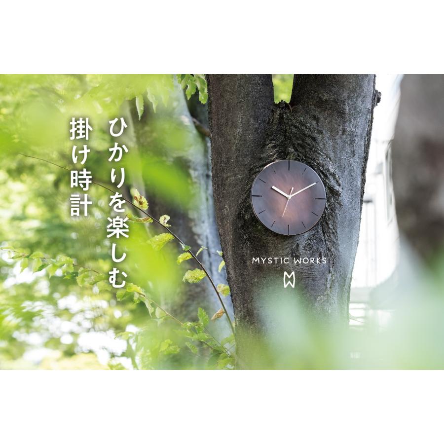 MYSTIC WORKS(ミスティックワークス) ひかりを楽しむ掛け時計 おおきな掛け時計「木陰」φ26cm : DESIGN HOUSE ...