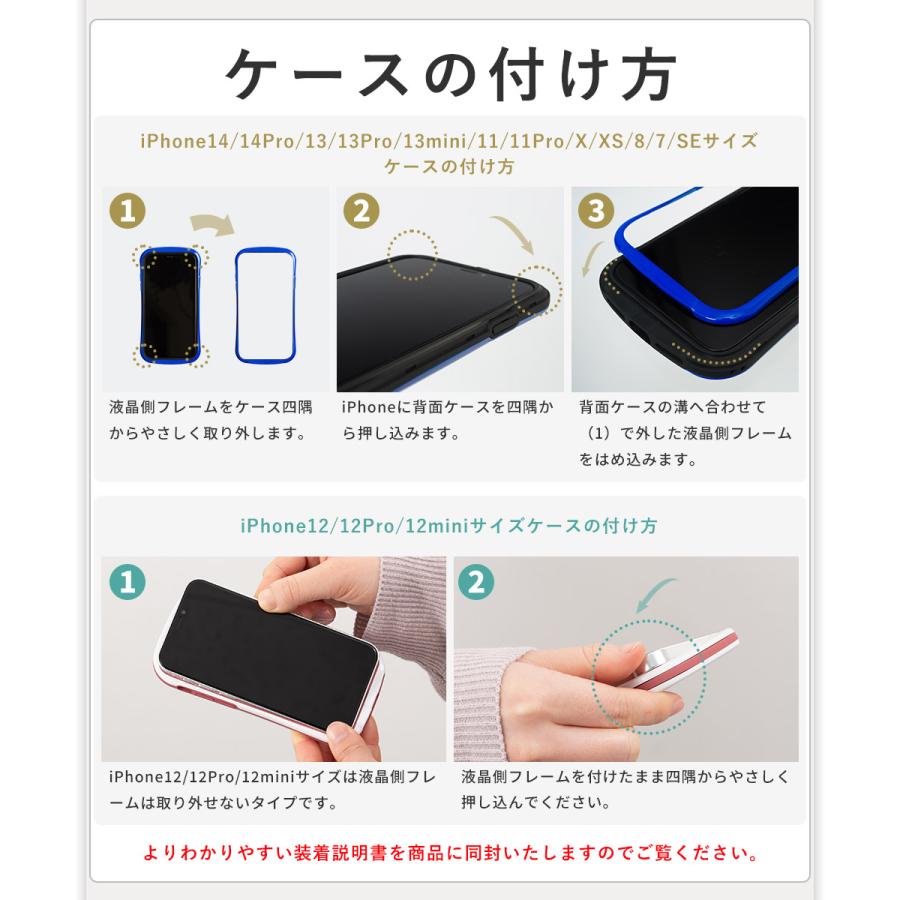 iPhone iPhone14 ケース クリア iPhone13 SE iPhoneケース iPhone iPhone14 ケース クリア iPhone13 SE iPhoneケース