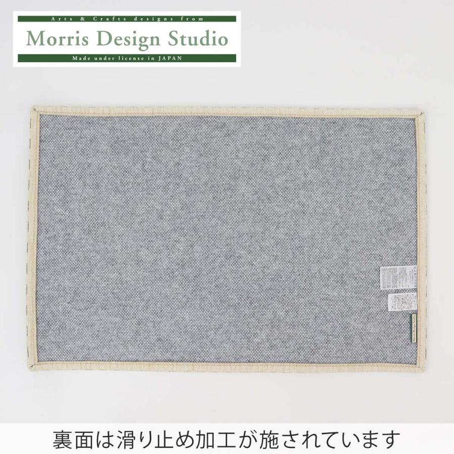玄関マット おしゃれ ベルギー製 ジャガード シェニール 織り MORRIS ウィリアムモリス ケルムスコットツリー 約46×71cm マット FH1711A : fh1711a-11 ...