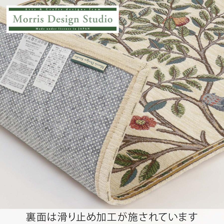 玄関マット おしゃれ ベルギー製 ジャガード シェニール 織り MORRIS ウィリアムモリス ケルムスコットツリー 約46×71cm マット FH1711A : fh1711a-11 ...