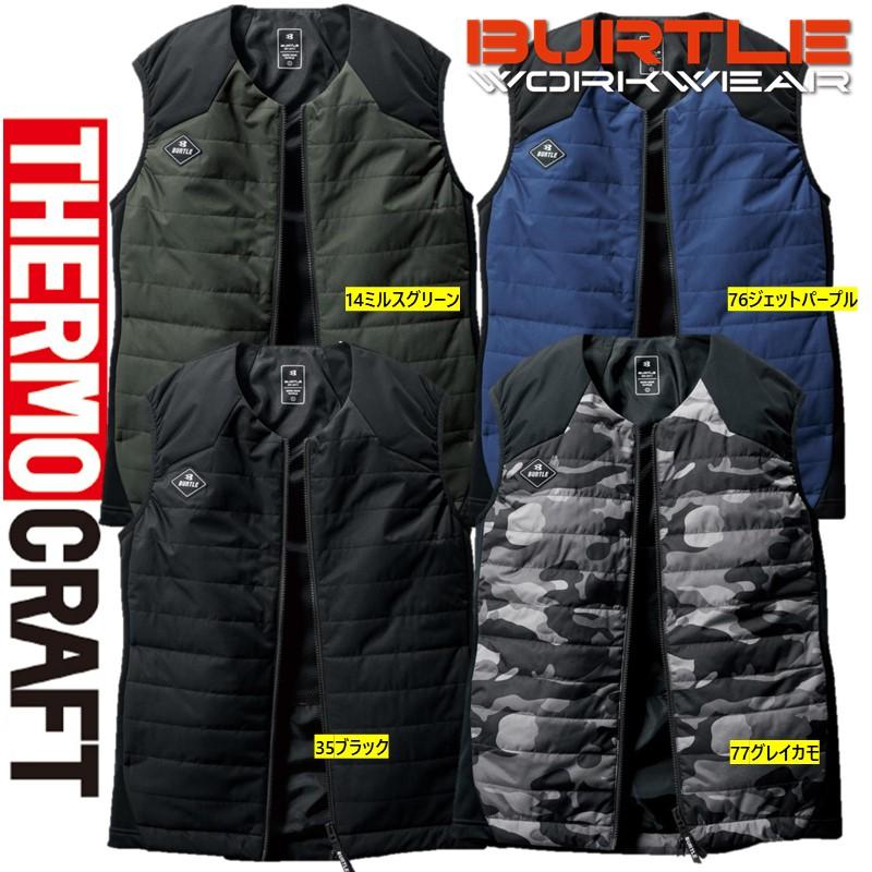 BURTLE 【服のみ】バートル サーモクラフト装着対応ベスト 2023モデル 3214ヒーターベスト【M~XL】 : D&WORKS - 通販 - Yahoo!ショッピング