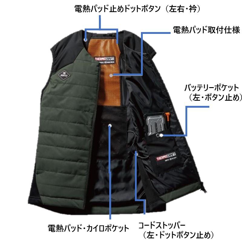 BURTLE 【服のみ】バートル サーモクラフト装着対応ベスト 2023モデル 3214ヒーターベスト【M~XL】 : D&WORKS - 通販 - Yahoo!ショッピング