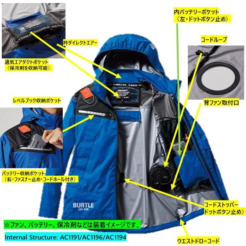 BURTLE 【服のみ】★M〜XLサイズ★エアークラフト バートル AC1191 ACフーディジャケット ※ファン、バッテリーは別売りです。 : D&WORKS - 通販 - Yahoo!ショッピング