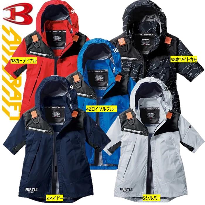 BURTLE 【服のみ】★3XLサイズ★エアークラフト バートル AC1196 ACフーディ半袖ジャケット ※ファン、バッテリーは別売りです。 : D&WORKS - 通販 - Yahoo ...