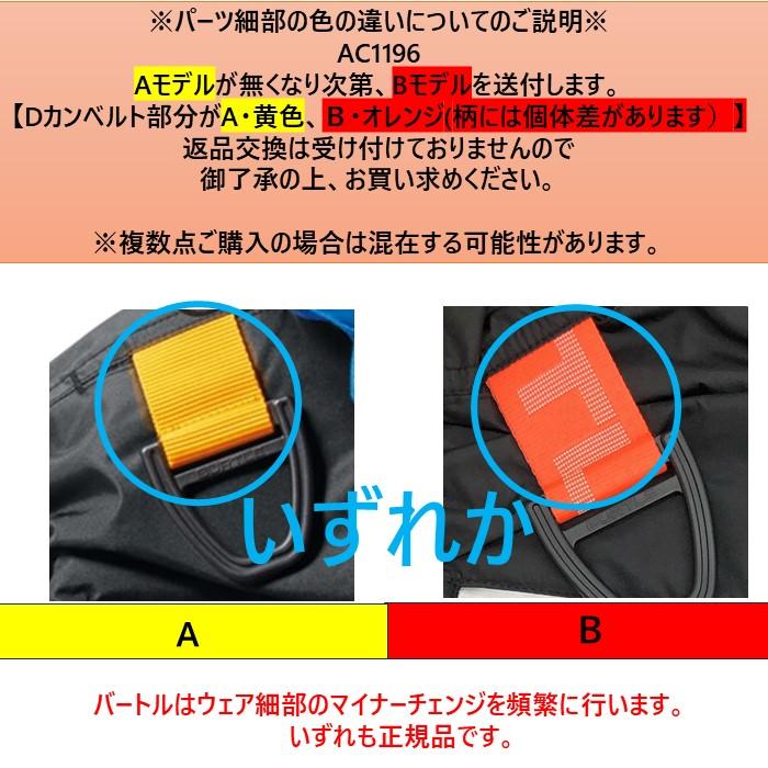 BURTLE 【XXL 】バートル AC1196ブラックファン＆マットブラックバッテリーセット【AC1196＋AC09-1ファン(ブラック）＋AC09バッテリー(マットブラック)】 : D ...