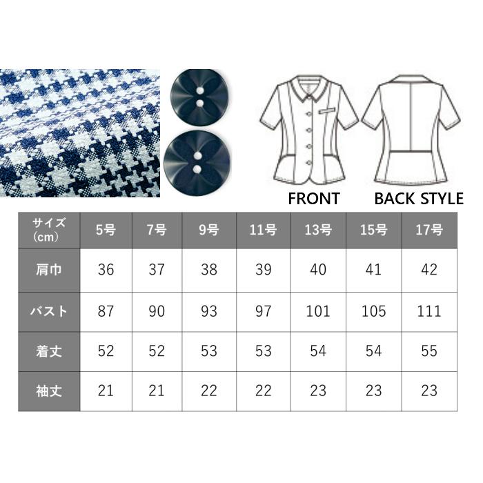 事務服 オフィスウェア 春夏物オーバーブラウス 半袖 アルファピア チクマ AR1690-1オーバーブラウス 5号〜17号 : D&WORKS ...