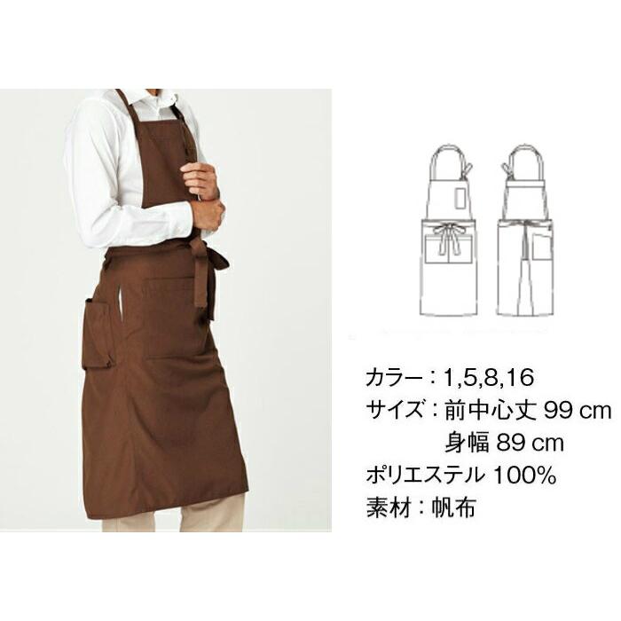 エプロン カフェエプロン 作業着 フェイスミックス FACE MIX ボンマックス BONMAX 胸当てエプロン FK7159 : fk7159 : D&WORKS - 通販 - Yahoo ...