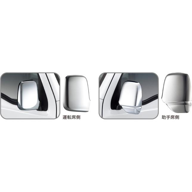 ホンダ HONDA ACTY TRUCK アクティ トラック ホンダ純正 ドアミラーカバー 2015.10〜仕様変更 08R06-S3A-000 : DE(desir de vivre ...