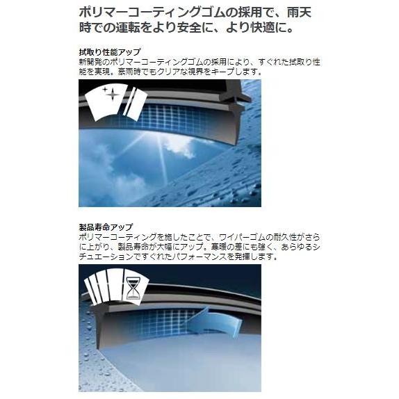 BOSCH（DIY、工具） BOSCH ボッシュ ワイパーブレード 輸入車用 Aerotwin エアロツイン 2本 セット 600 / 350 ...