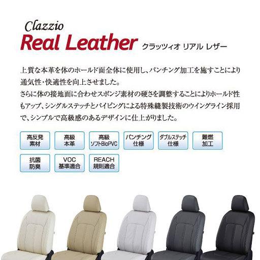 Clazzio CLAZZIO クラッツィオ リアルレザー シートカバー ホンダ クロスロード RT1 / RT2 RT3 RT4 H19(2007)/2〜H22(2010)/8 EH ...