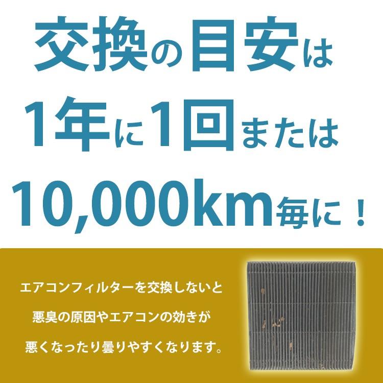 エアコンフィルター 特殊三層構造 高機能タイプ マツダ 車 DV-AF-00016 desir de vivre クリーンフィルター エアコン ...