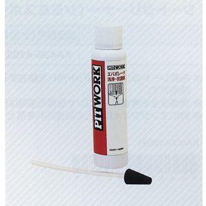 日産 NISSAN PITWORK ピットワーク 内装関連 エバポレーター洗浄 ・ 抗菌剤 180ml : DE(desir de vivre) - 通販 - Yahoo!ショッピング